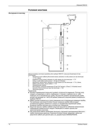 Waterpilot FMX167 Endress+Hauser | PDF