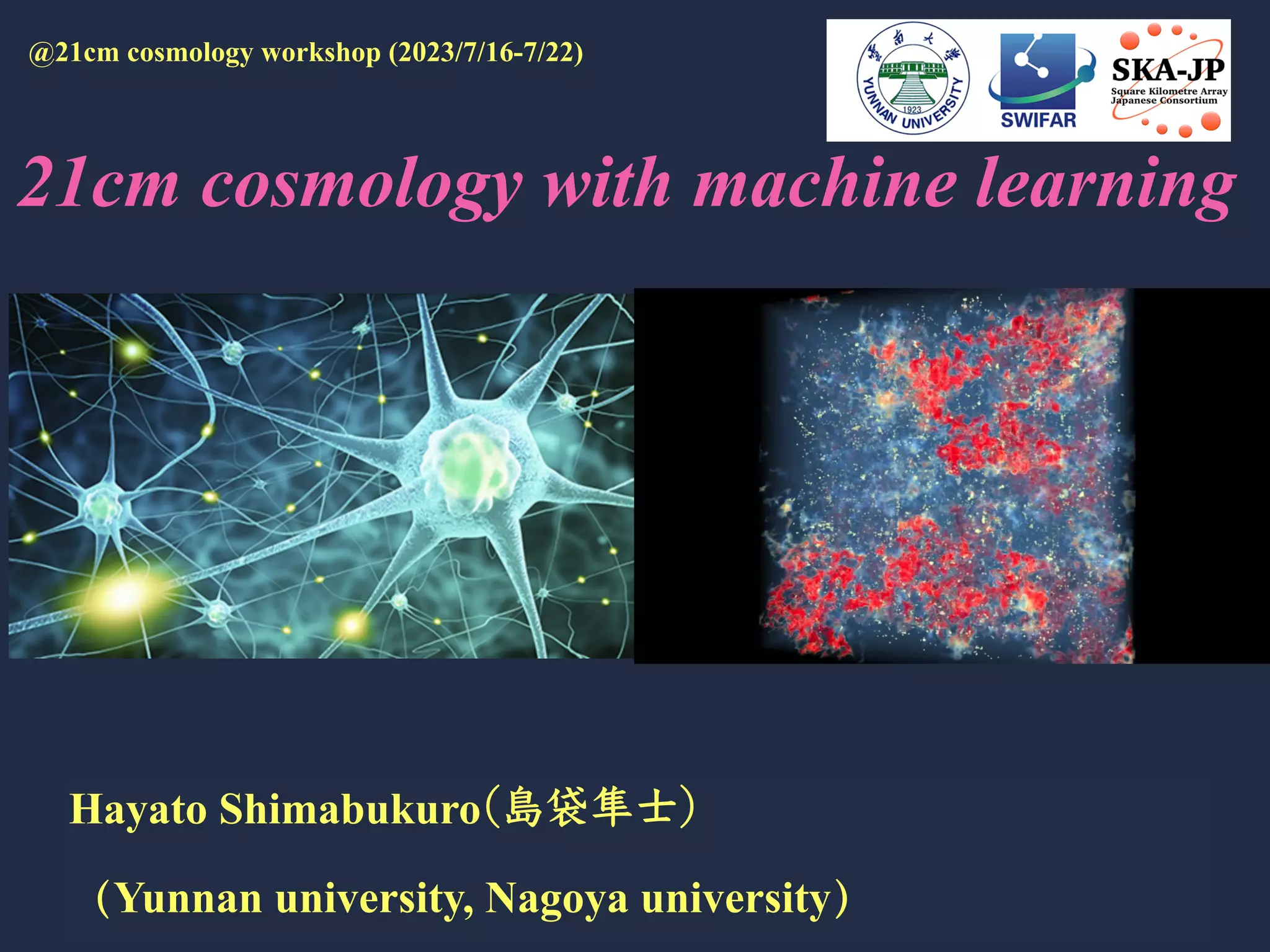 21cm cosmology with ML | PDF