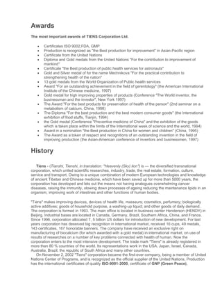 Tiansi awards | PDF