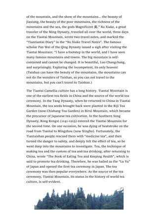 Tiantai mountain scenic area | PDF