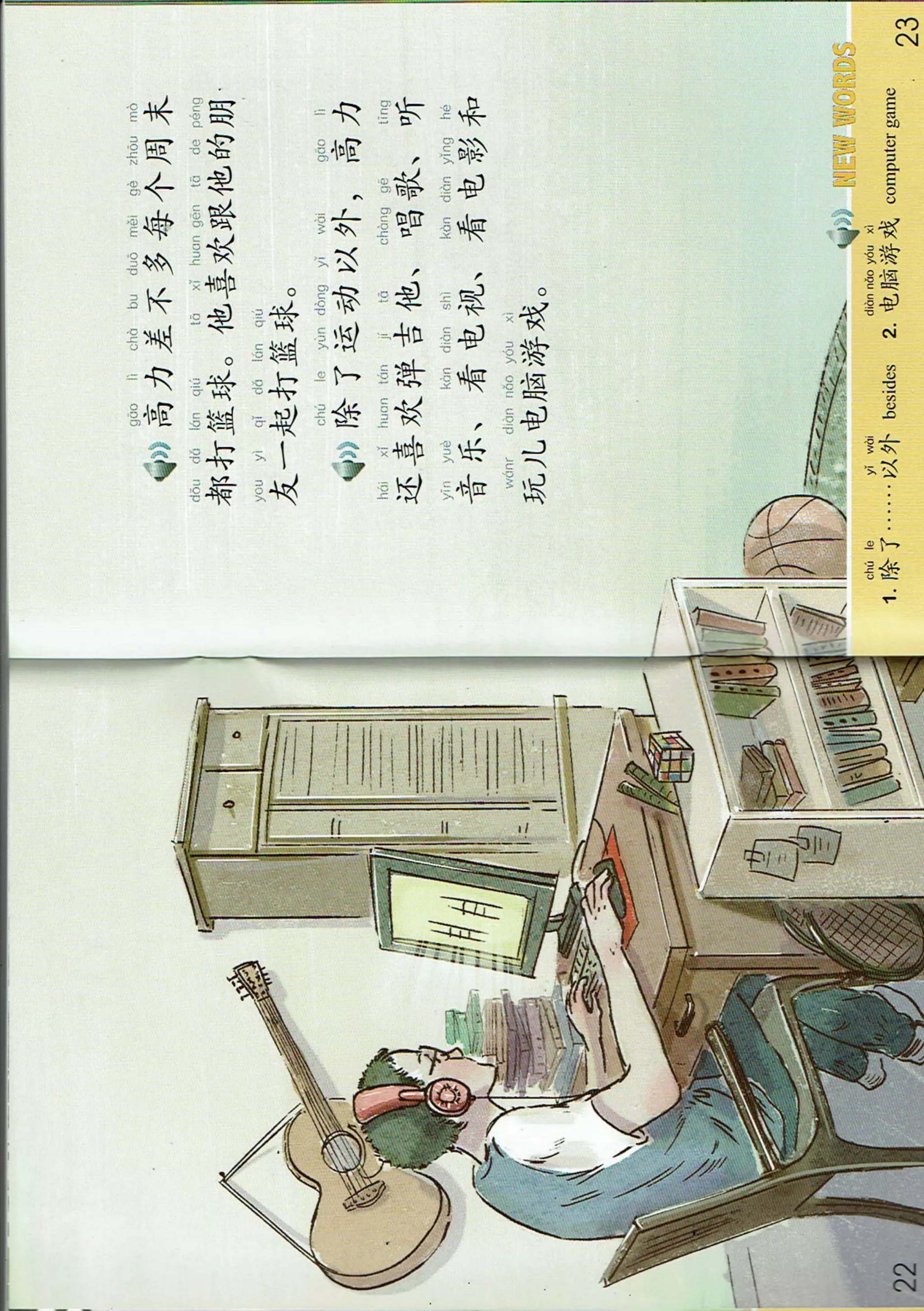 EASY STEPS TO CHINESE 2c 8 | PDF