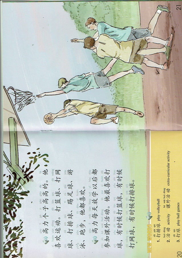 EASY STEPS TO CHINESE 2c 8 | PDF