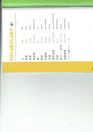 EASY STEPS TO CHINESE 2c 8 | PDF