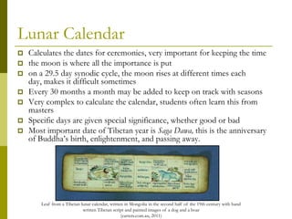 Tibet | PPT
