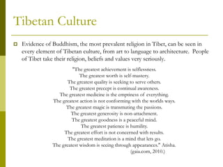 Tibet | PPT