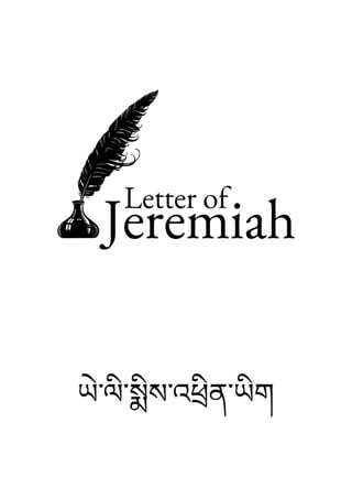 Tibetan - Letter of Jeremiah.pdf