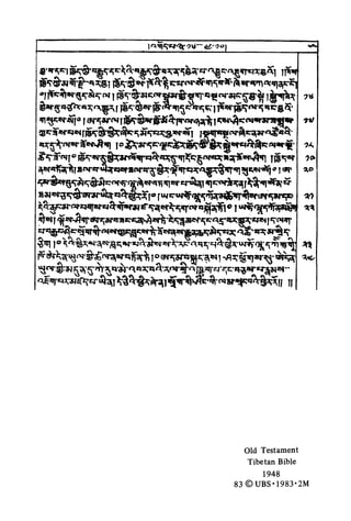 Tibetan bible genesis 1 | PDF