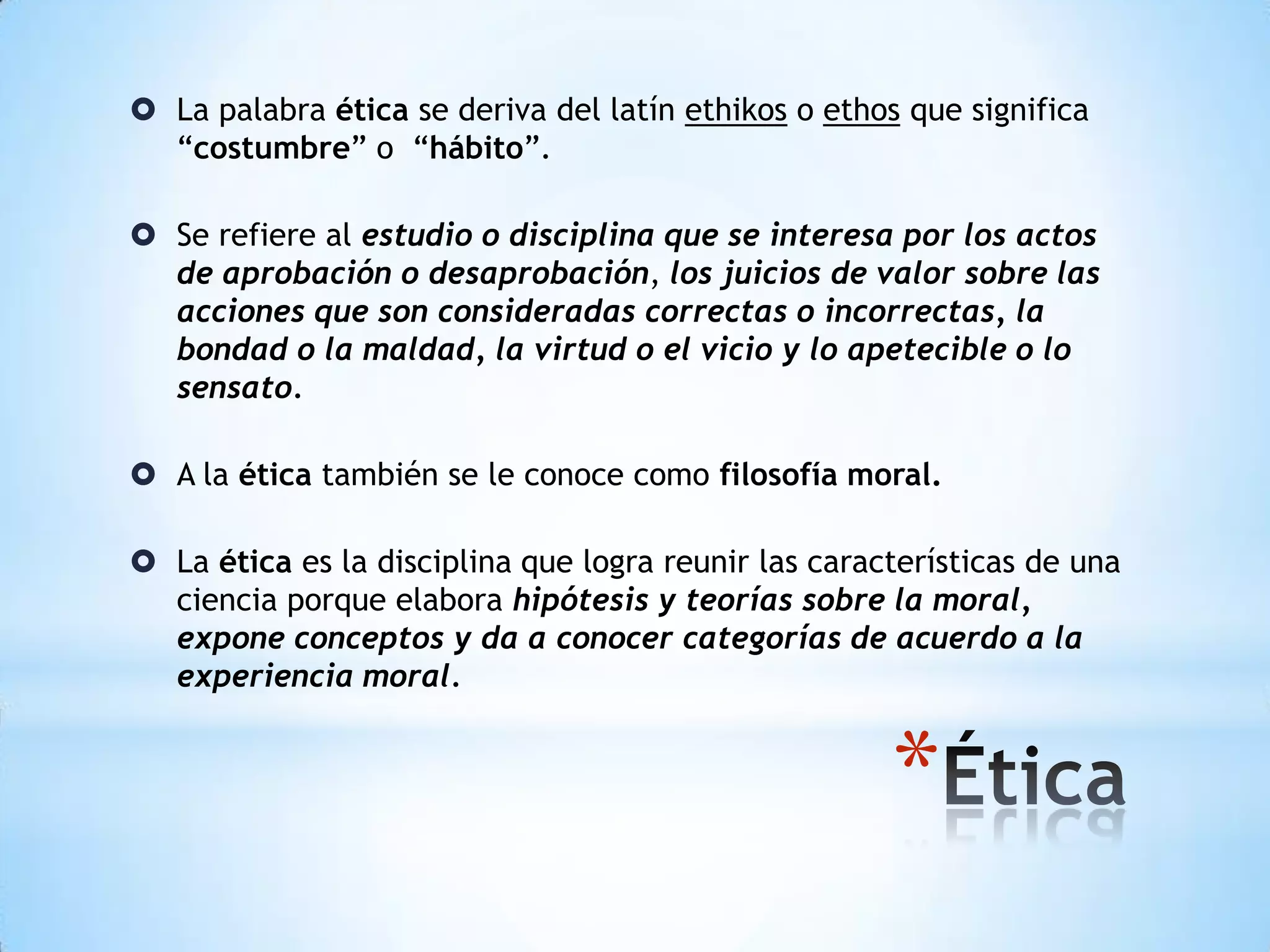 ética, moral, valores y la diferencia | PPTX