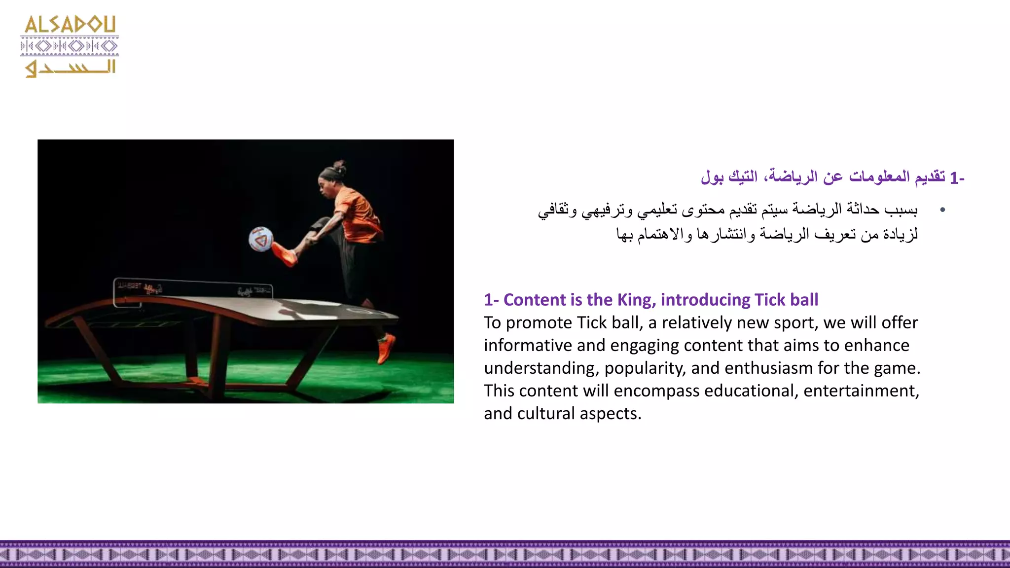 Tickball Presentation.pptx