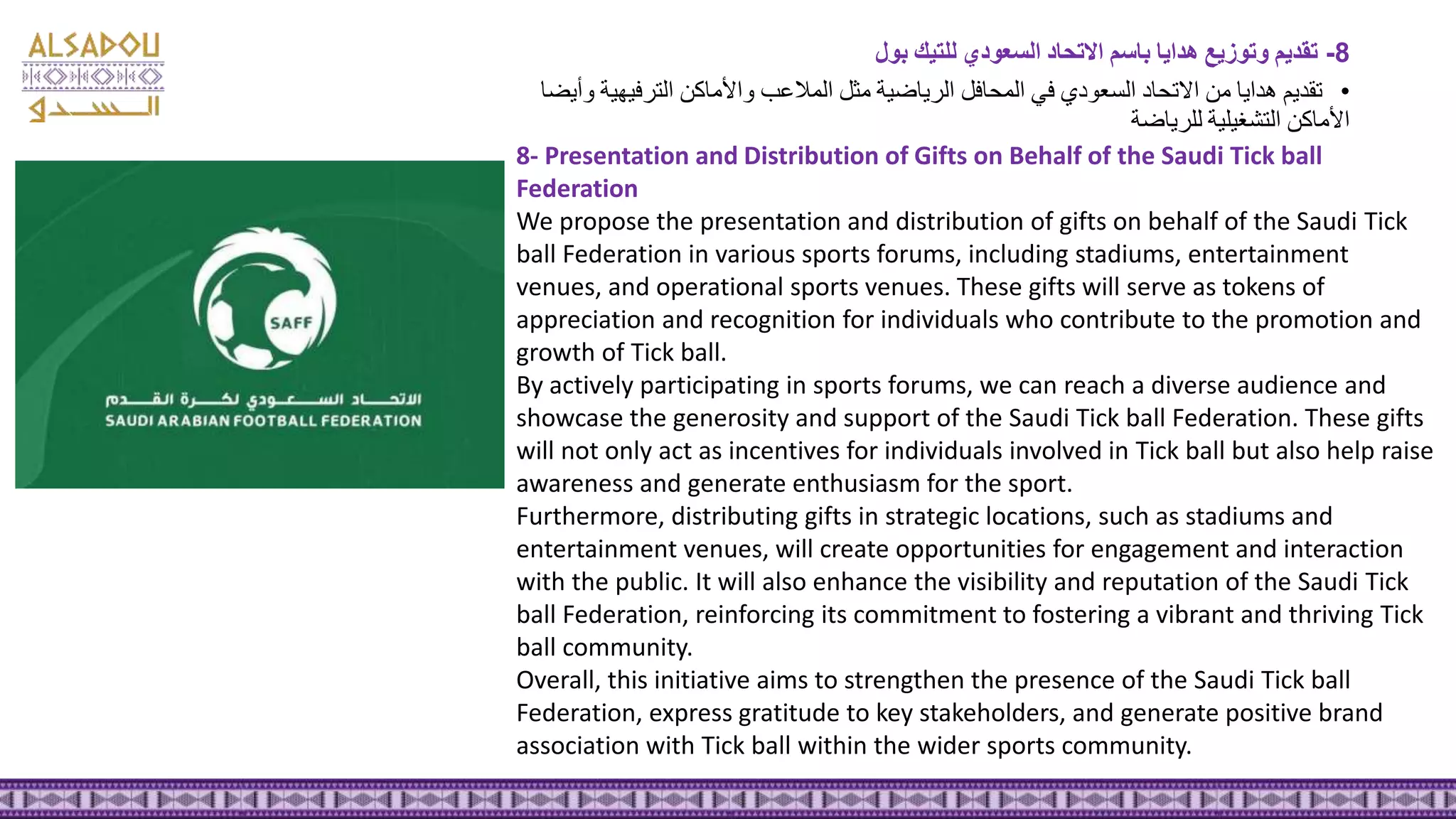 Tickball Presentation.pptx