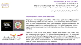 Tickball Presentation.pptx