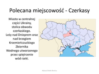 TI czerkasy | PPTX