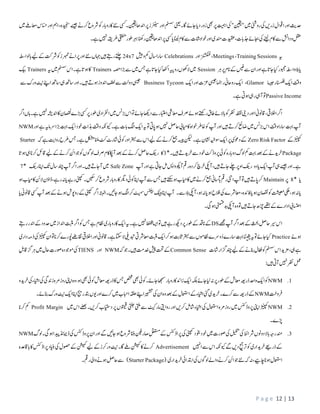 Some Facts about Network Marketing / Multi-Level Marketing and TIENS (Urdu) | PDF