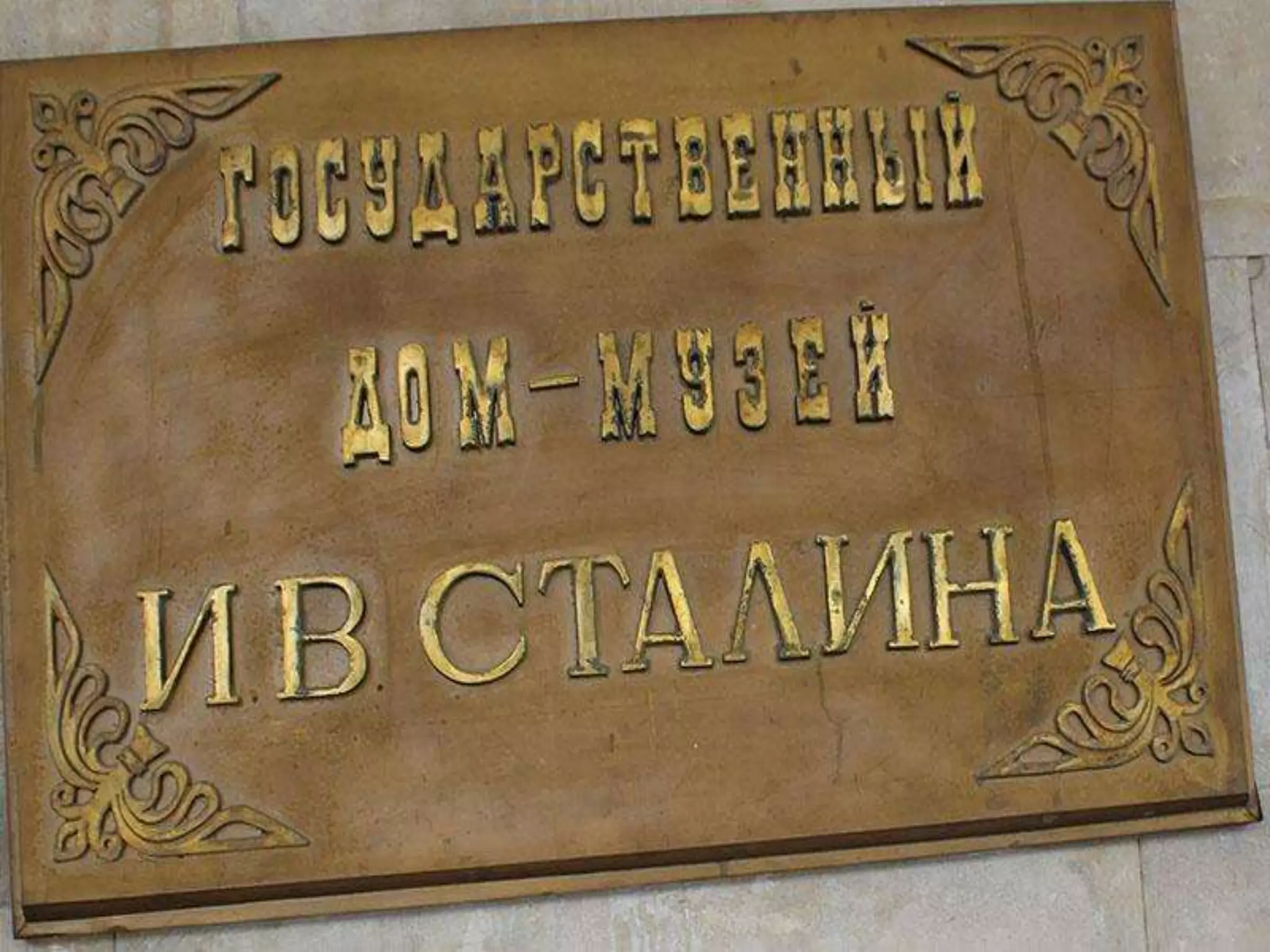 TİFLİS,TBILISI,STALİN MÜZESİ,STALIN MUSEUM, GORİ,GORI.ppsx