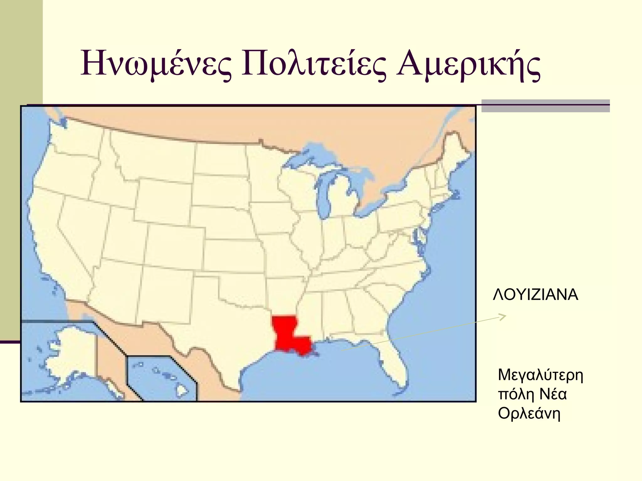 Tifonas katrina | PPT