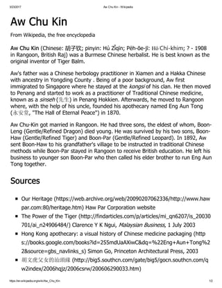 Tiger Balm History and Lim Chin Tsong Palace ခ်င္ေခ်ာင္းနန္းေတာ္ ...