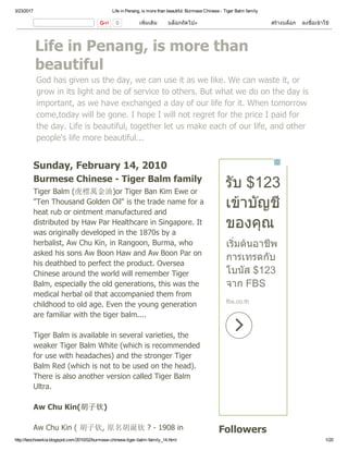 Tiger Balm History and Lim Chin Tsong Palace ခ်င္ေခ်ာင္းနန္းေတာ္ ...