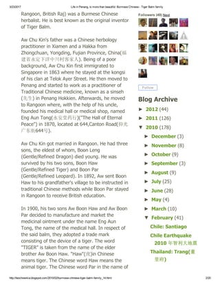 Tiger Balm History and Lim Chin Tsong Palace ခ်င္ေခ်ာင္းနန္းေတာ္ ...