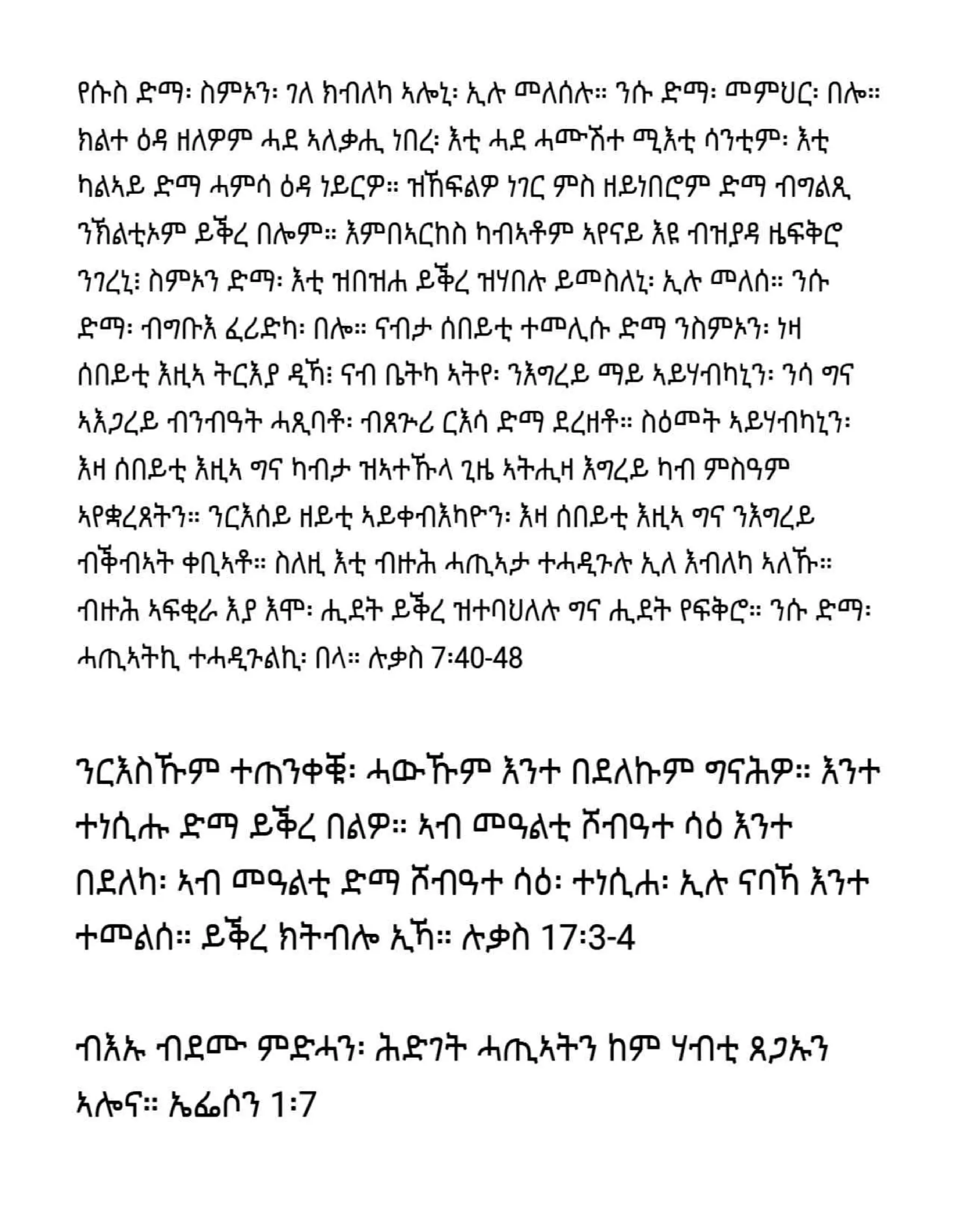 Tigrinya Forgiveness Tract.pdf