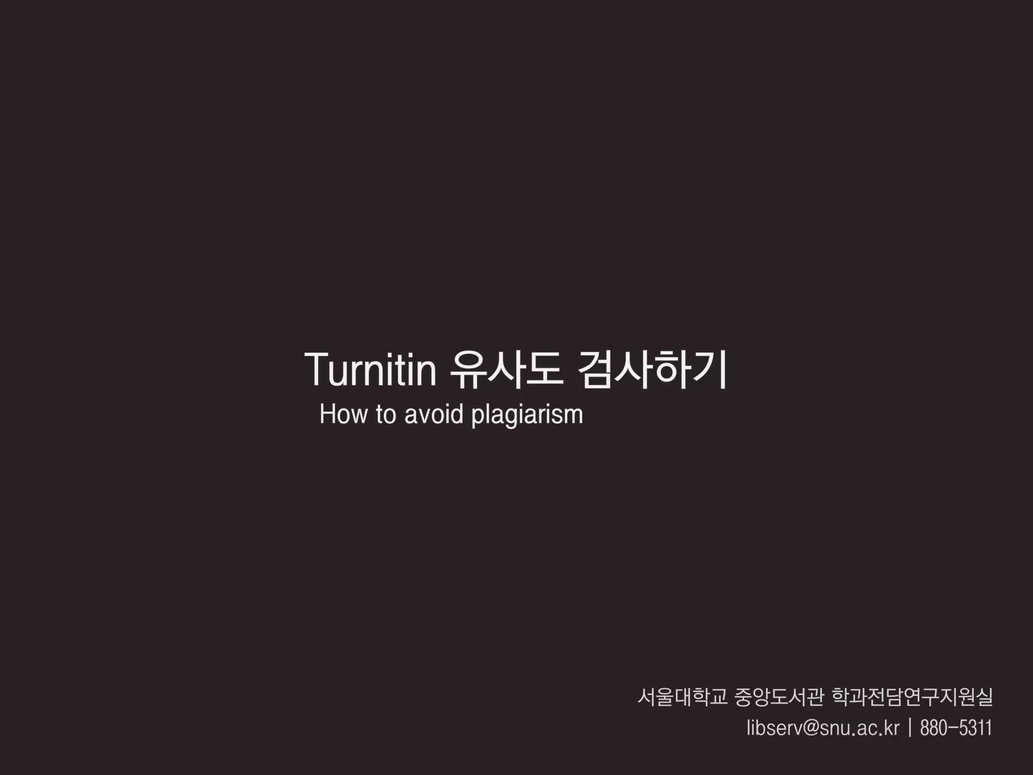 Turnitin originality check | PPT