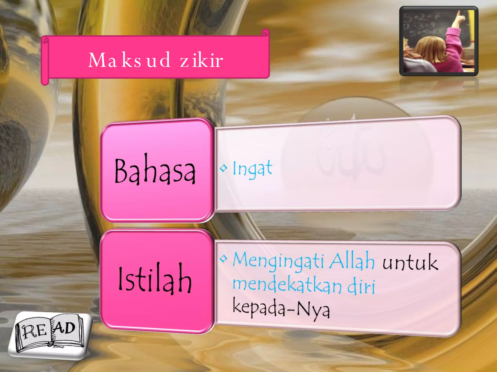Tilawah Al Quran Surah Al Araf Ayat 205 206 | PPT