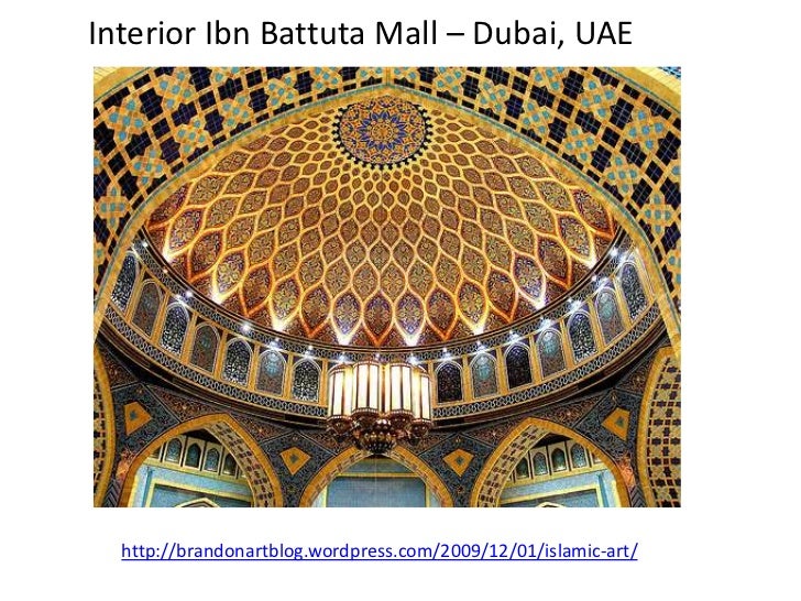 Examples Of Islamic Art