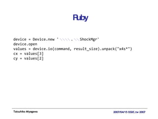 Tilting Google Maps and MissileLauncher | PPT