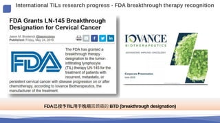 TIL (Tumor Infiltrating Lymphocyte) therapy.pptx