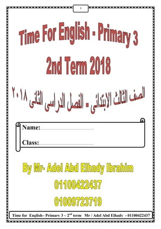 Time 4-english-3rd-primary-2nd-term (9) | PDF
