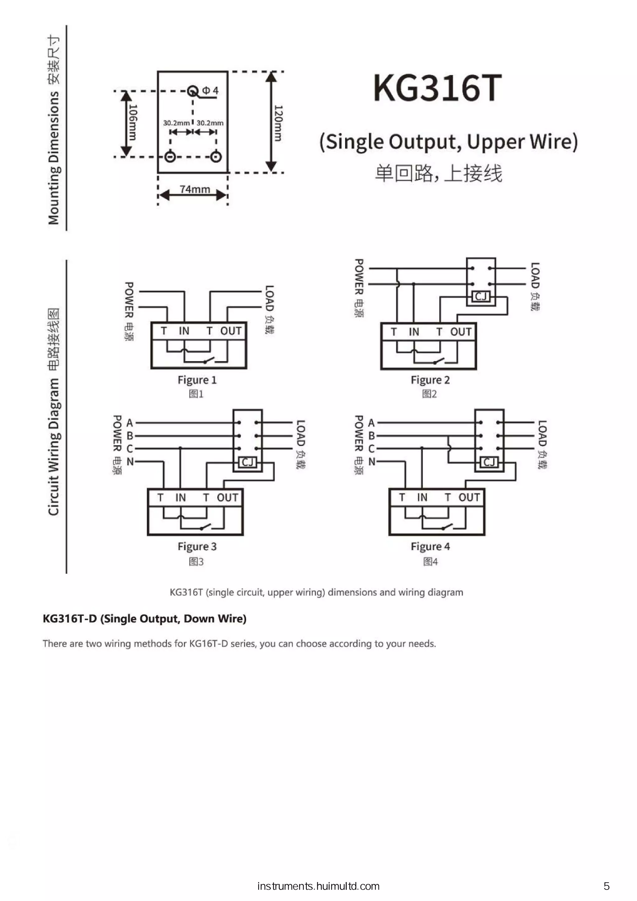 Time controlled switch catalogue - huimu instrumrnts v1.0 compressed | PDF