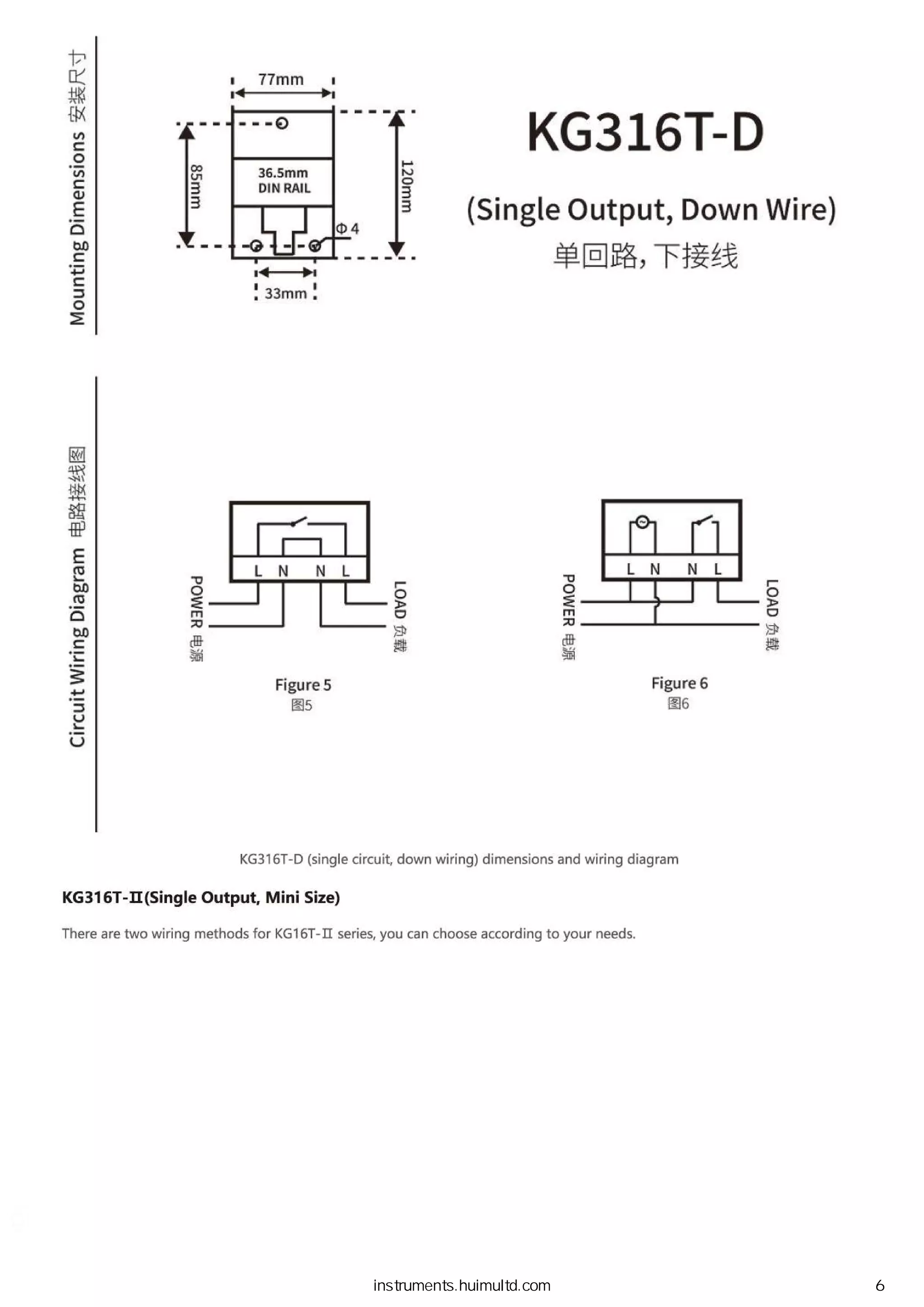 Time controlled switch catalogue - huimu instrumrnts v1.0 compressed | PDF