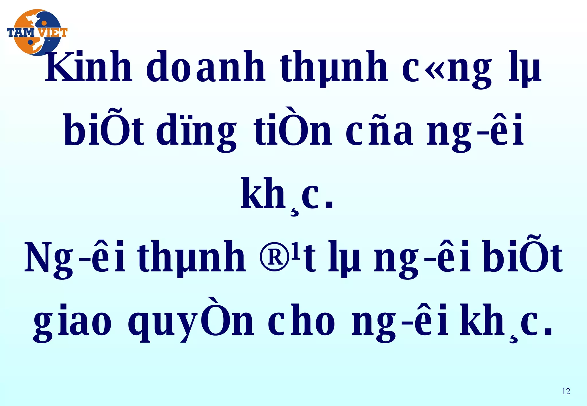 Time Management Skills Updated | PPT