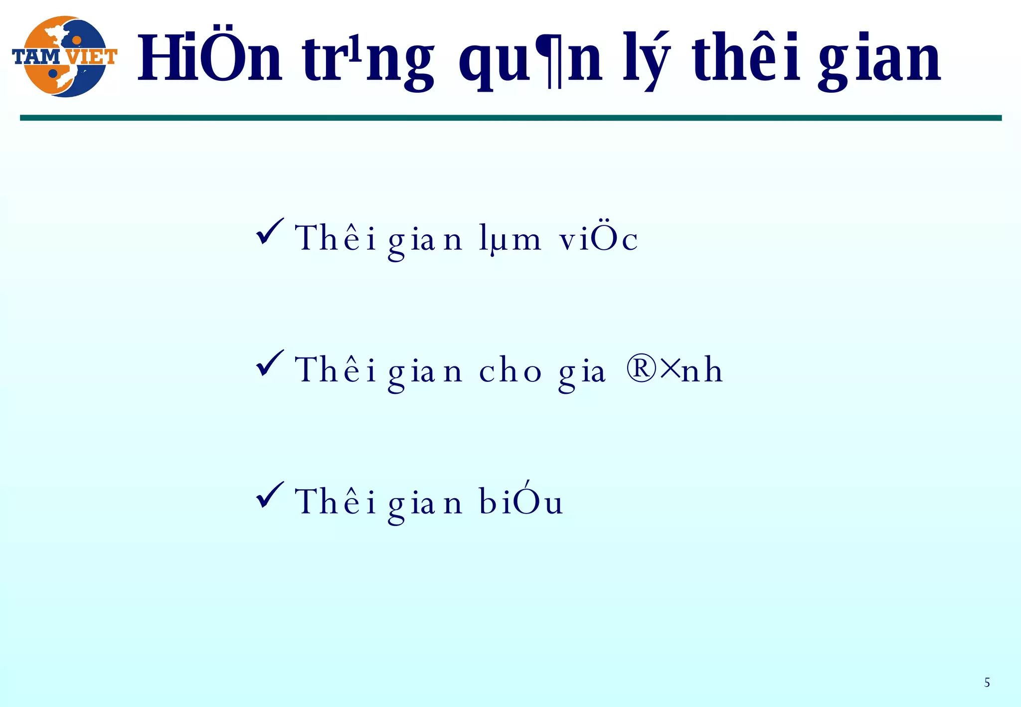 Time Management Skills Updated | PPT