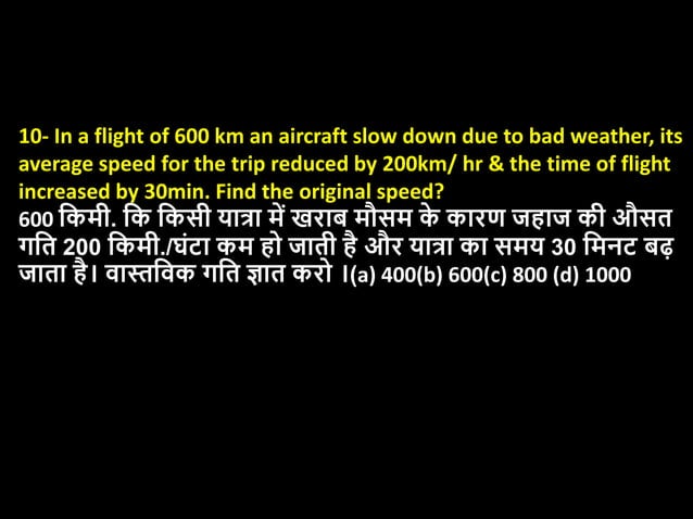 time and distence apti.pptx