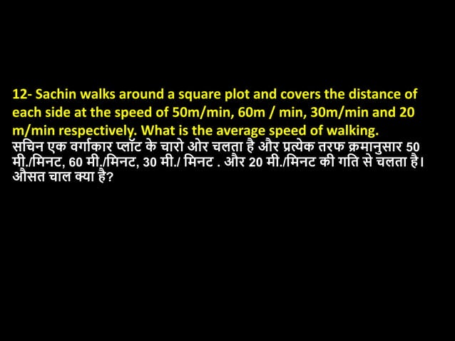 time and distence apti.pptx