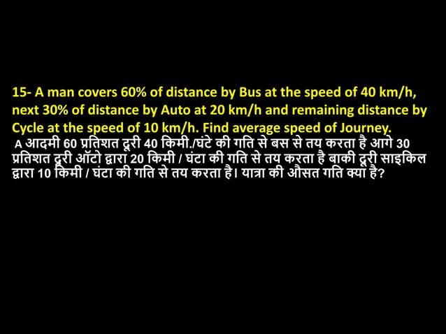 time and distence apti.pptx