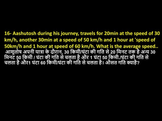 time and distence apti.pptx