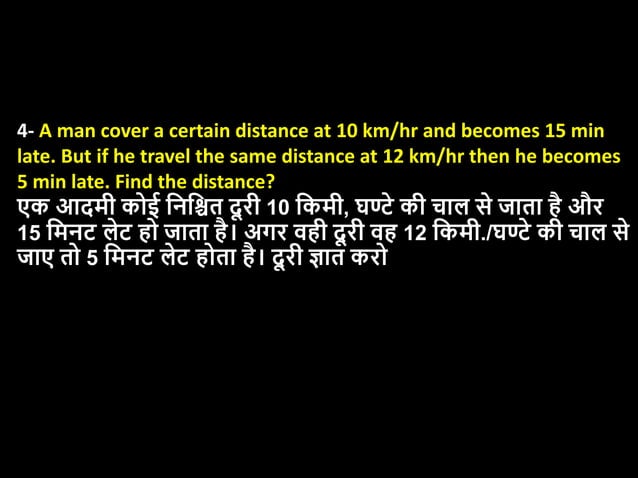 time and distence apti.pptx