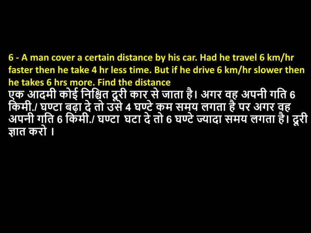 time and distence apti.pptx