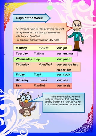 Time and important day | PDF