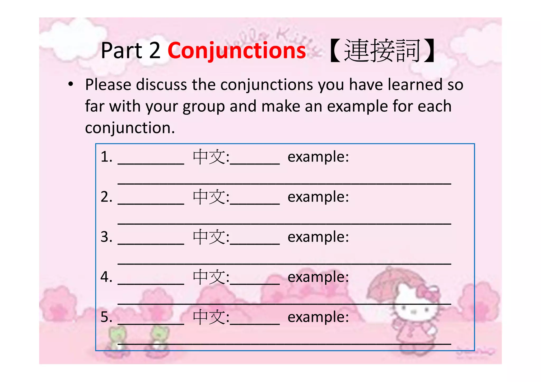 Time conjunctions when, before, after ppt | PDF