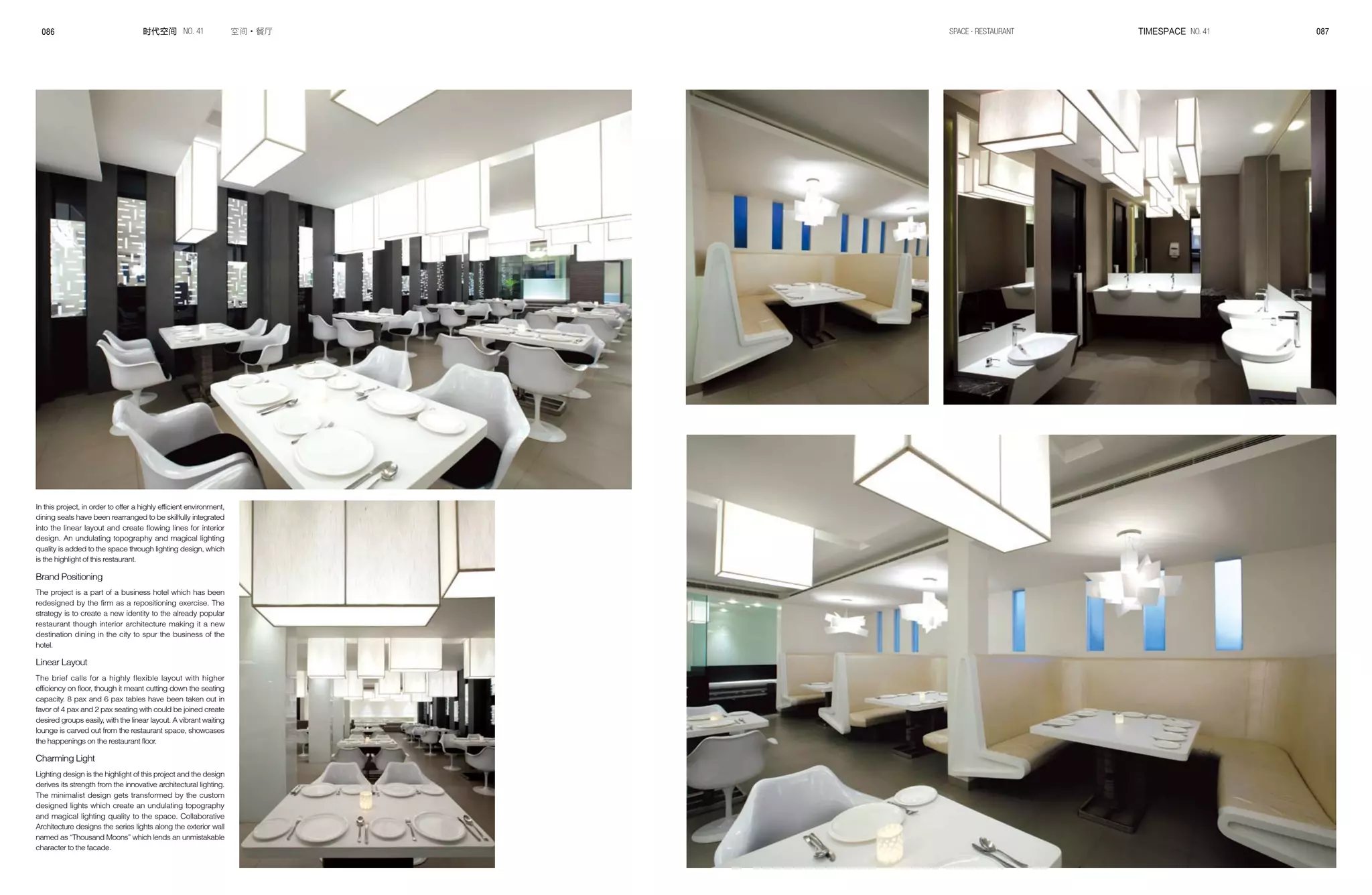 MEZBAN- Inverted Topography : Time publications | PPT