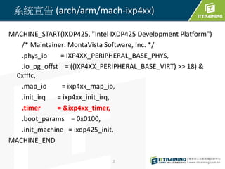 Linux Timer device driver | PPTX