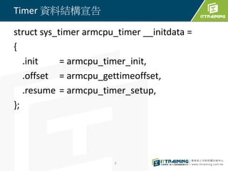 Linux Timer device driver | PPTX
