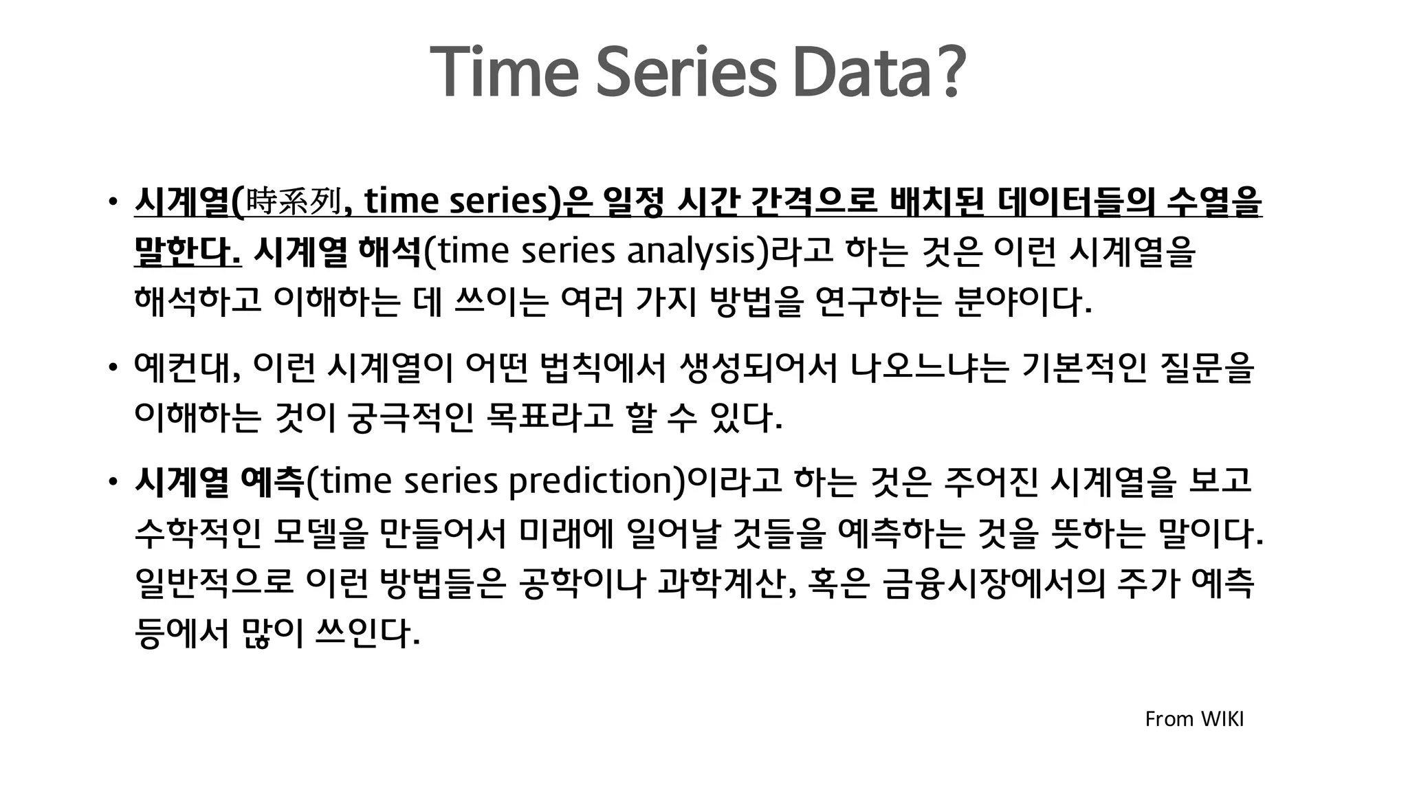 Time series classification | PPT