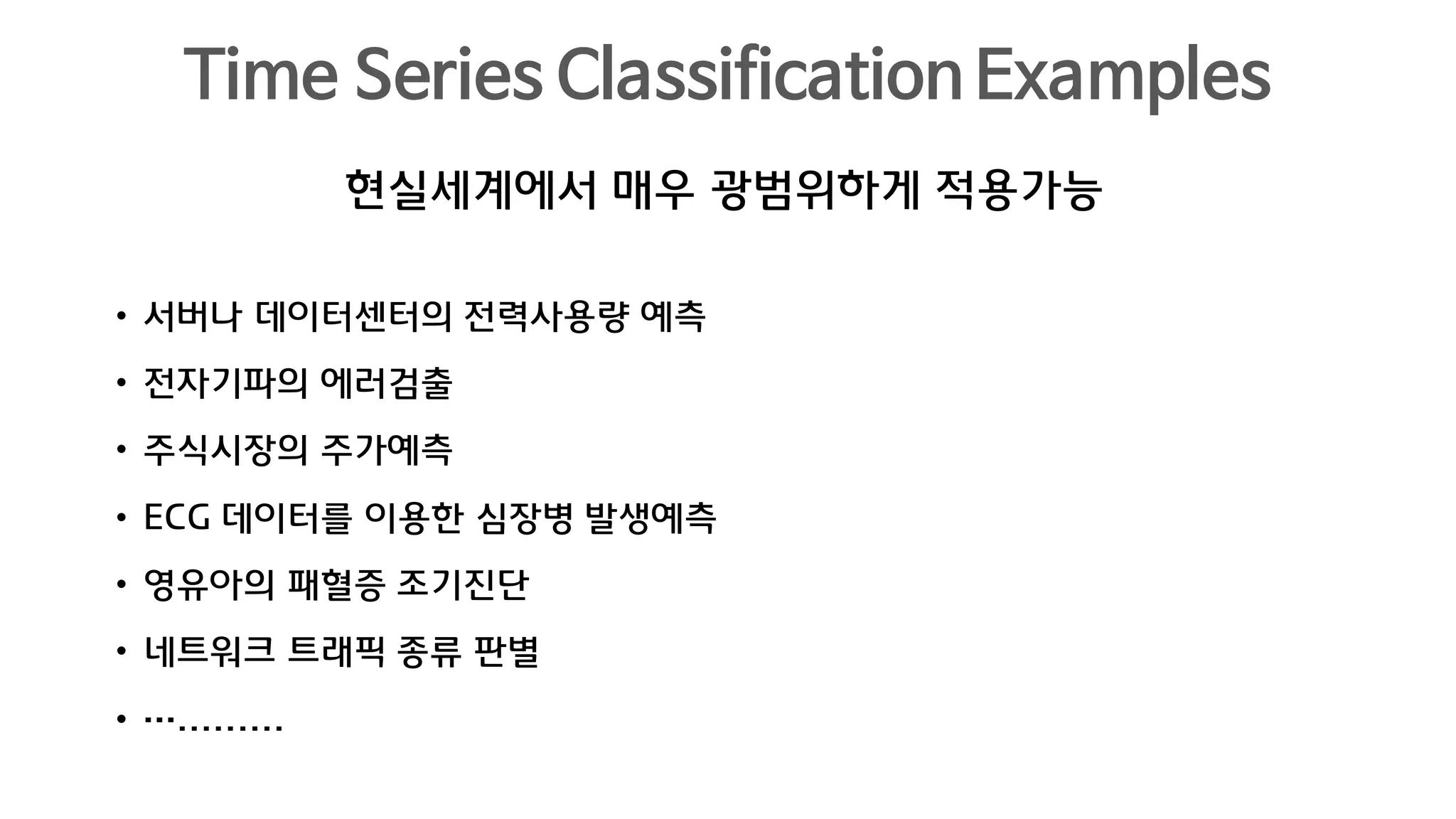 Time Series Classification Ppt