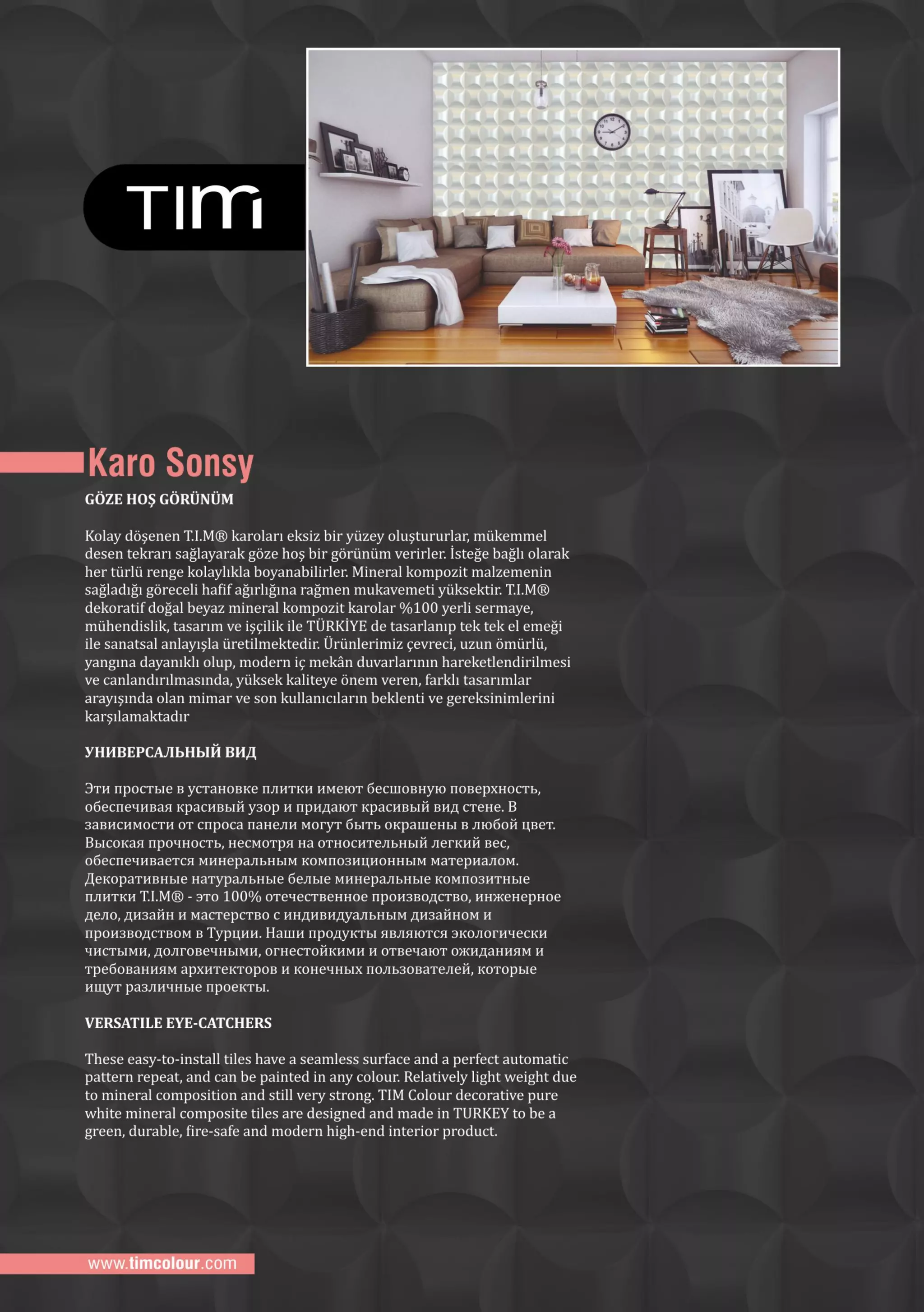 Tim 3D Wall Tiles Catalogue | PDF