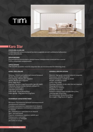 Tim 3D Wall Tiles Catalogue | PDF