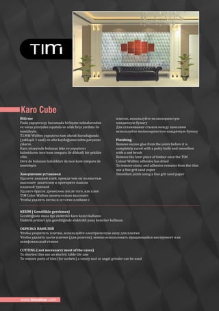 Tim 3D Wall Tiles Catalogue | PDF