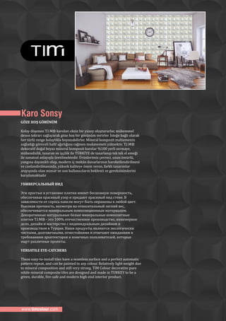 Tim 3D Wall Tiles Catalogue | PDF